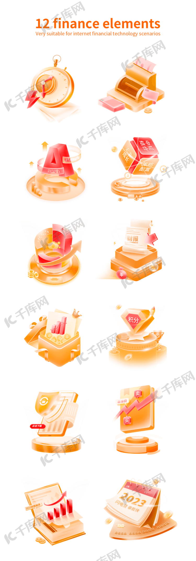 金融理财投资钞票枪优惠券元素海报模板下载-千库网