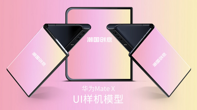 UI模型折叠屏华为手机mateX样机UI模型折叠屏海报模板下载-千库网