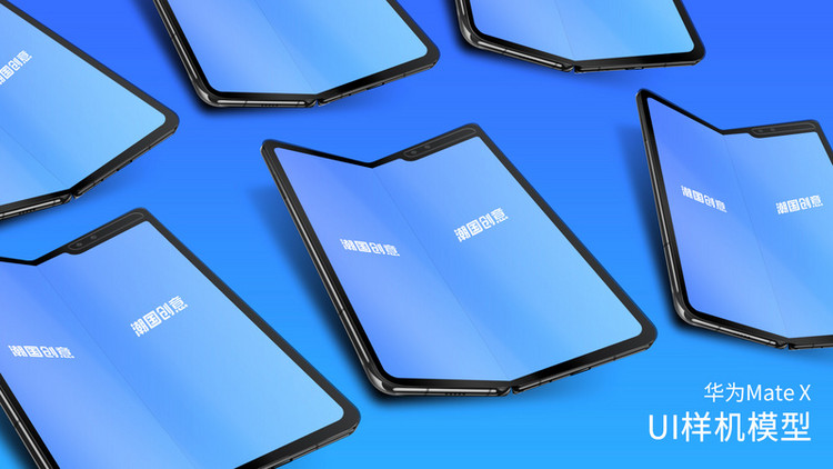 蓝色渐变科技感华为手机mateX样机UI模型折叠屏海报模板下载-千库网