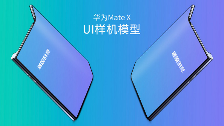 炫彩渐变华为手机mateX样机UI模型折叠屏海报模板下载-千库网