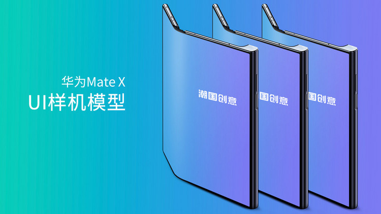 炫彩蓝紫渐变华为手机mateX样机UI模型折叠屏海报模板下载-千库网