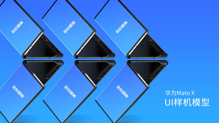 科技感蓝色简约华为手机mateX样机UI模型海报模板下载-千库网