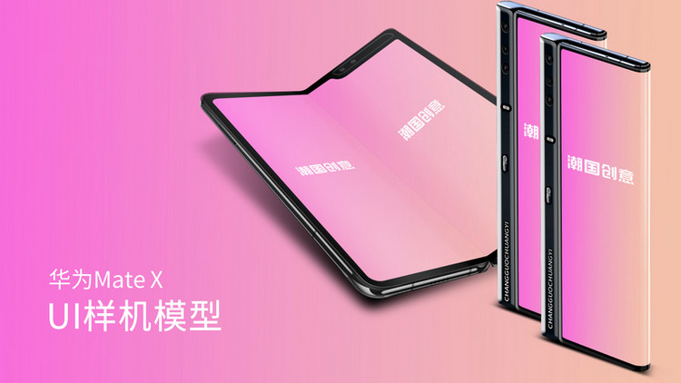 UI模型华为手机mateX样机UI模型折叠屏海报模板下载-千库网