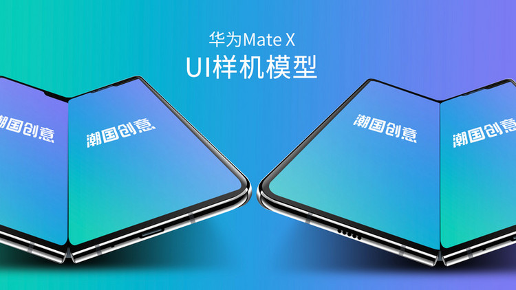 炫彩渐变华为手机mateX样机UI模型折叠屏海报模板下载-千库网