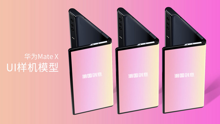 炫彩粉色渐变华为手机mateX样机UI模型折叠屏海报模板下载-千库网