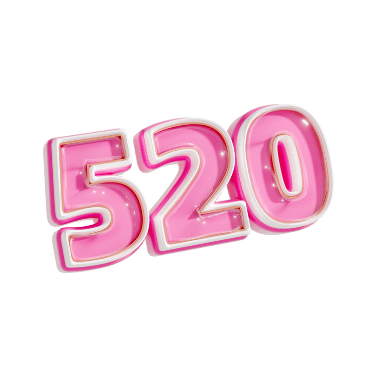 520情人节3D立体粉色数字3D元素海报模板下载-千库网