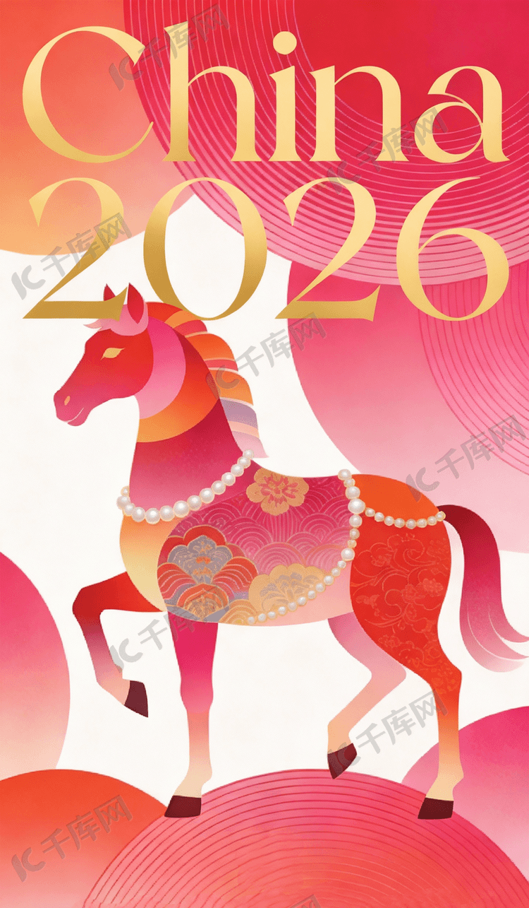 马年国风新年骏马中国年海报海报模板下载-千库网