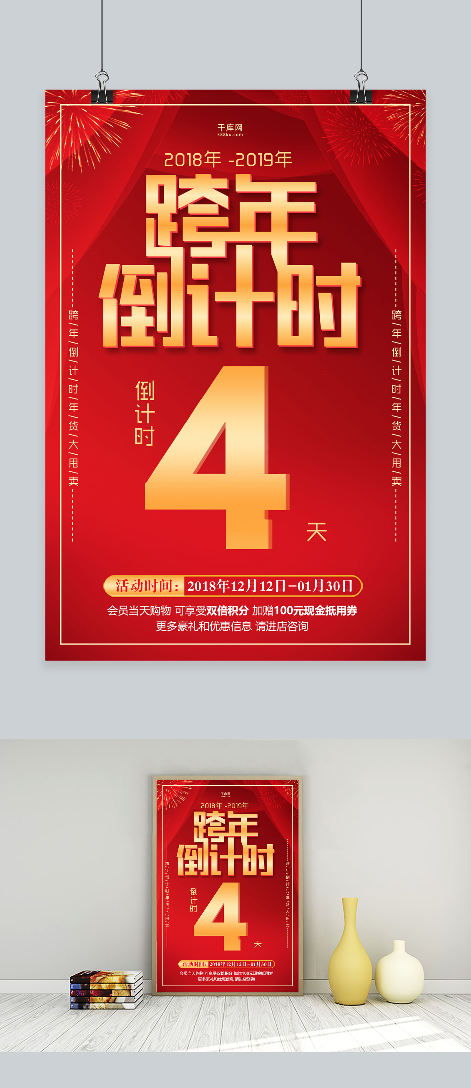 c4主视觉图片-c4主视觉素材-c4主视觉模板图片下载-千库网