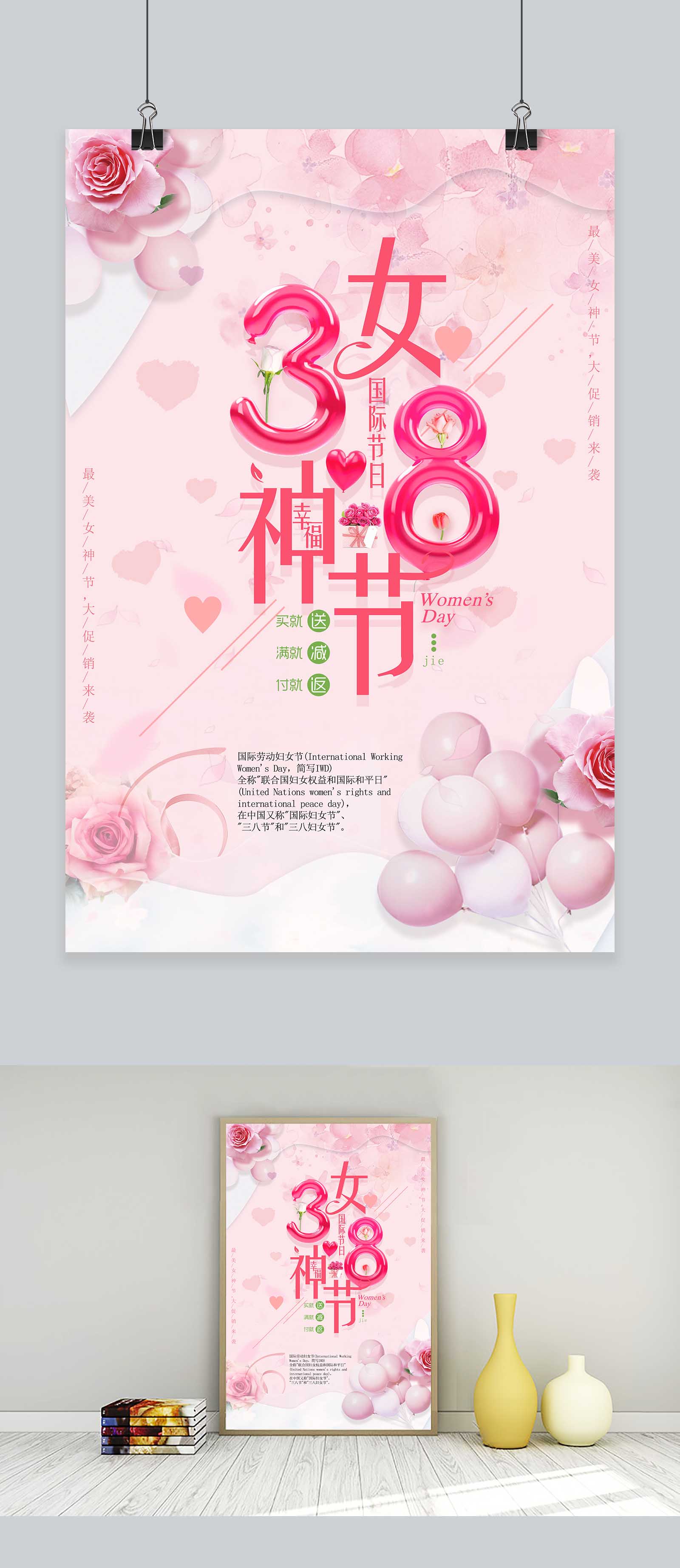 8ae海报设计素材-8ae海报设计模板下载-千库网