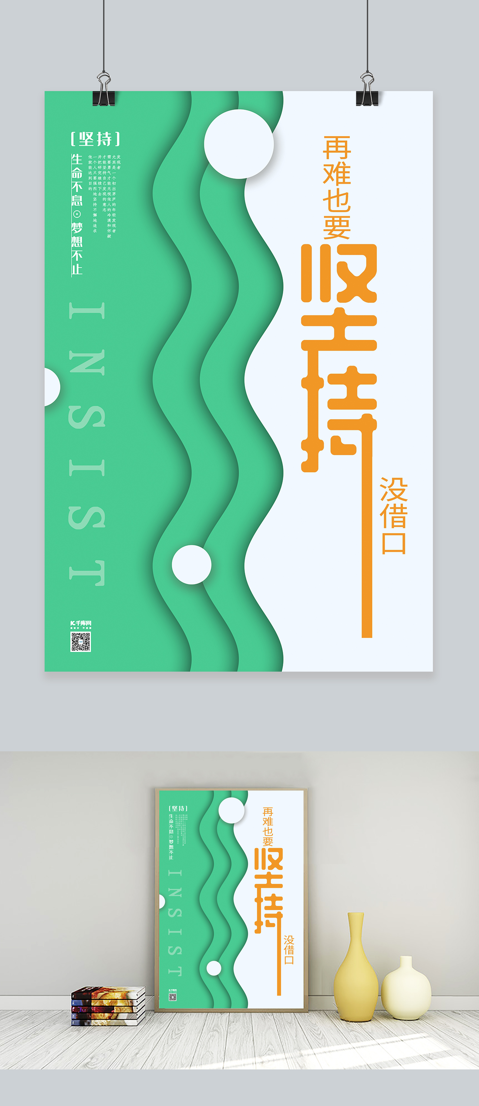 文化折纸icon海报设计素材-文化折纸icon海报设计模板下载-千库网