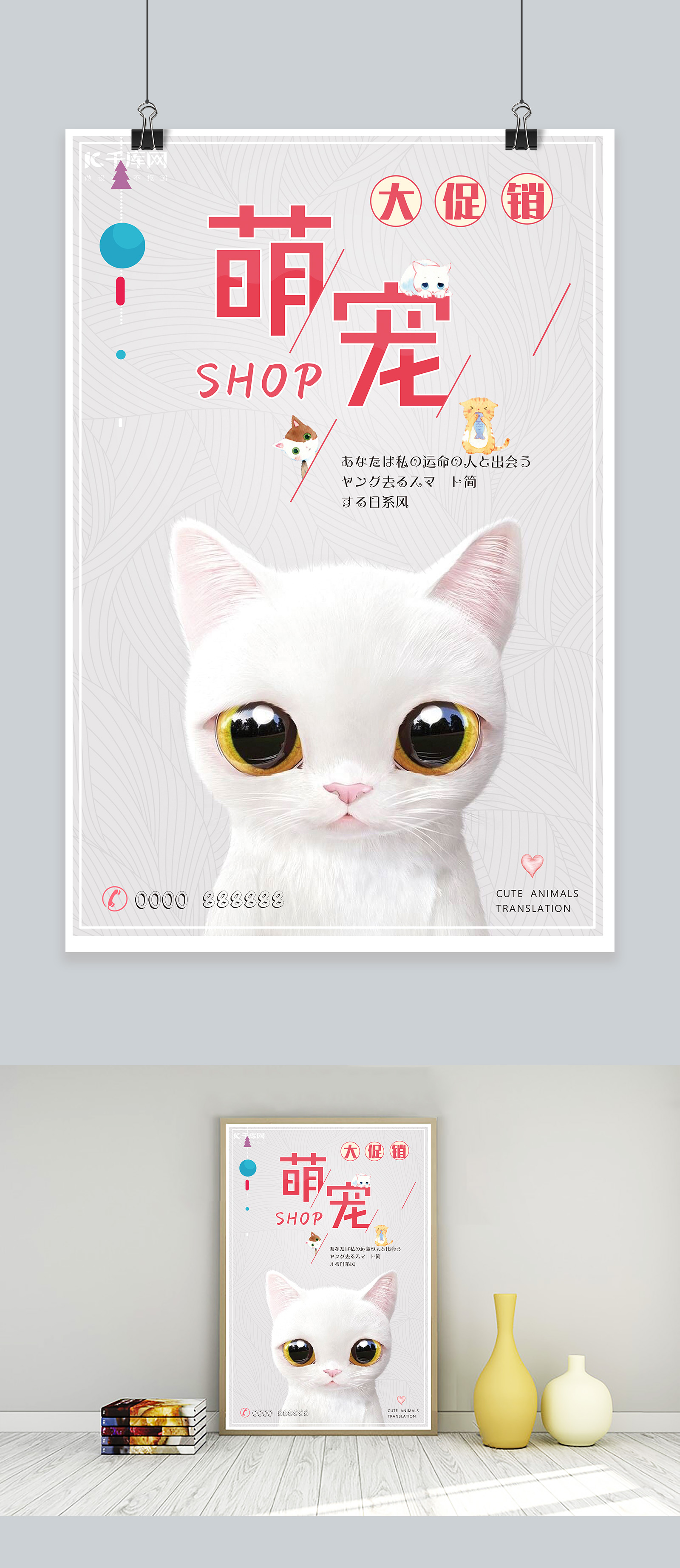 宠物kv图片-宠物kvPSD素材-宠物kv模板图片下载-千库网