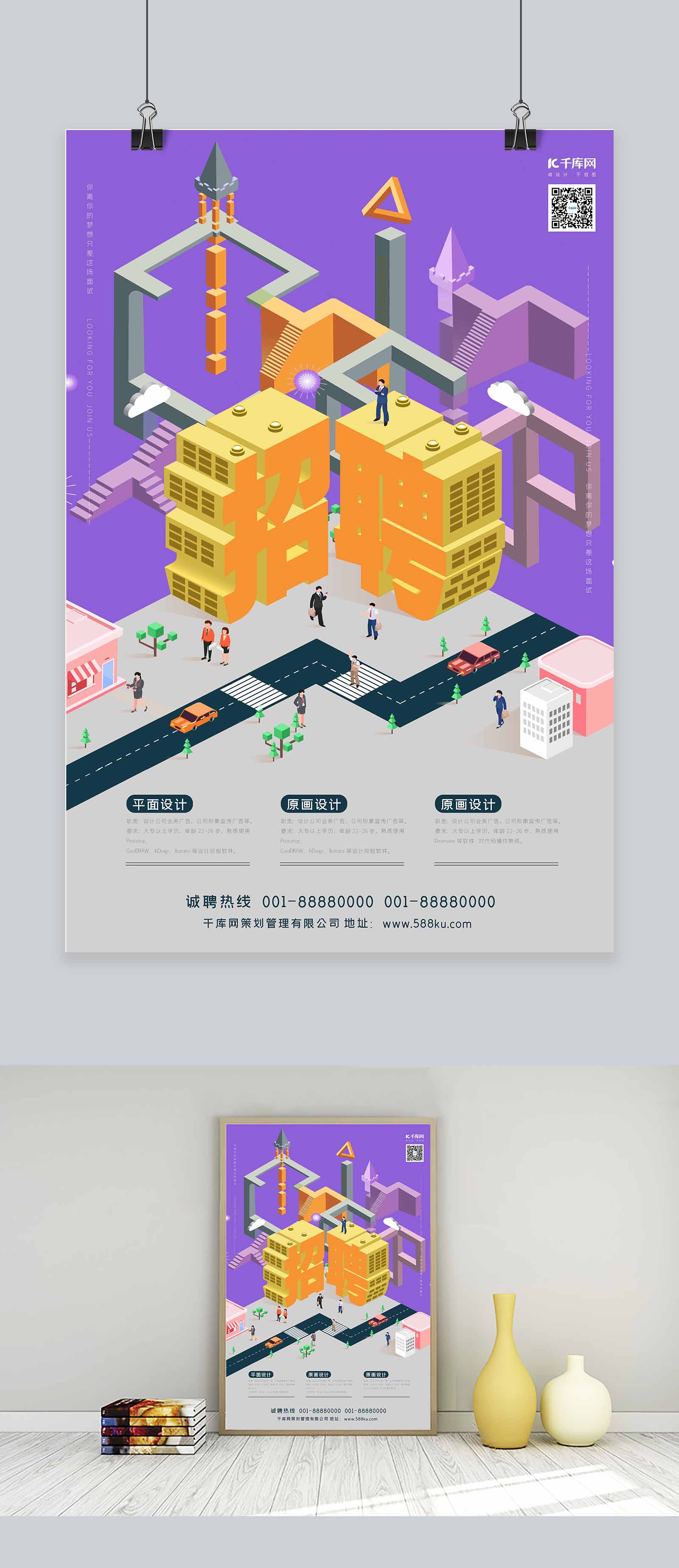 灰色分割图片-灰色分割PSD素材-灰色分割模板图片下载-千库网