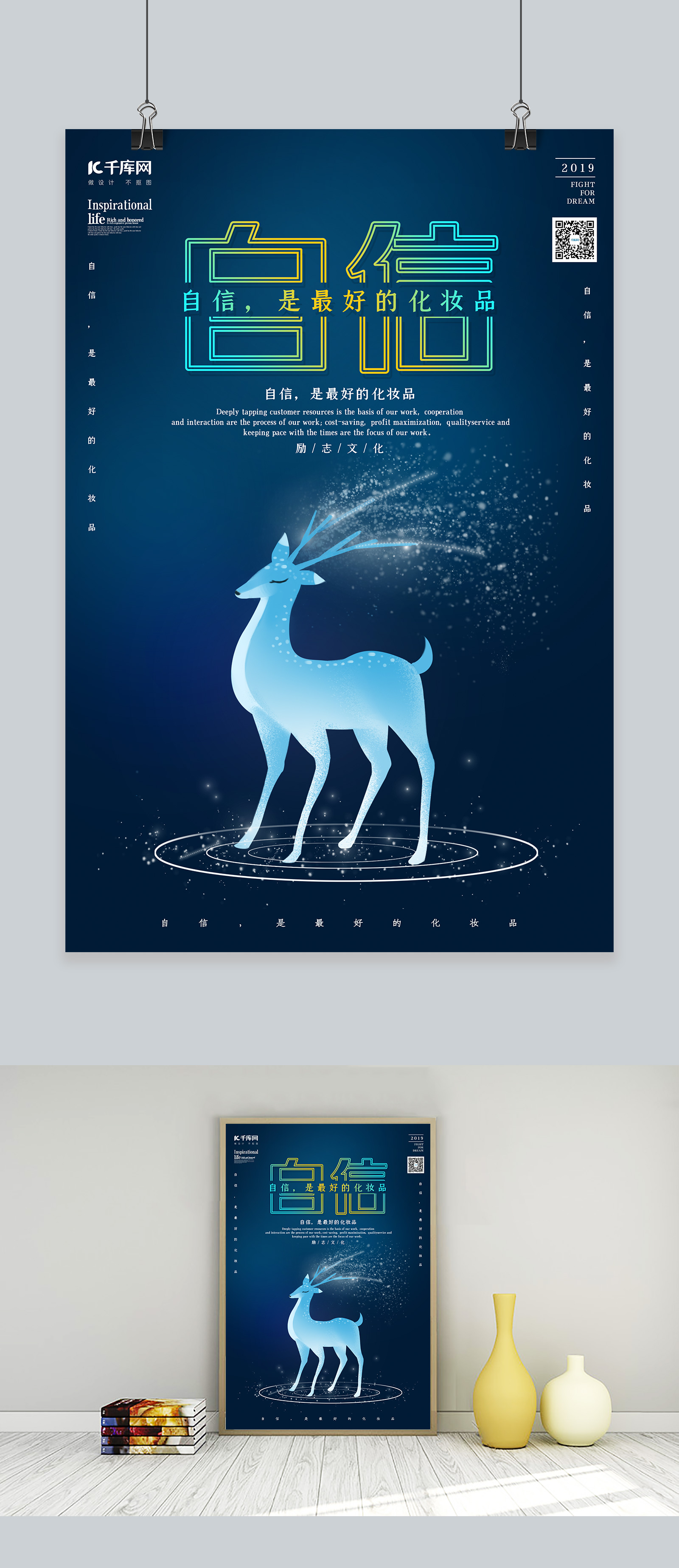 梦幻感海报图片-梦幻感海报素材-梦幻感海报模板图片下载-千库网