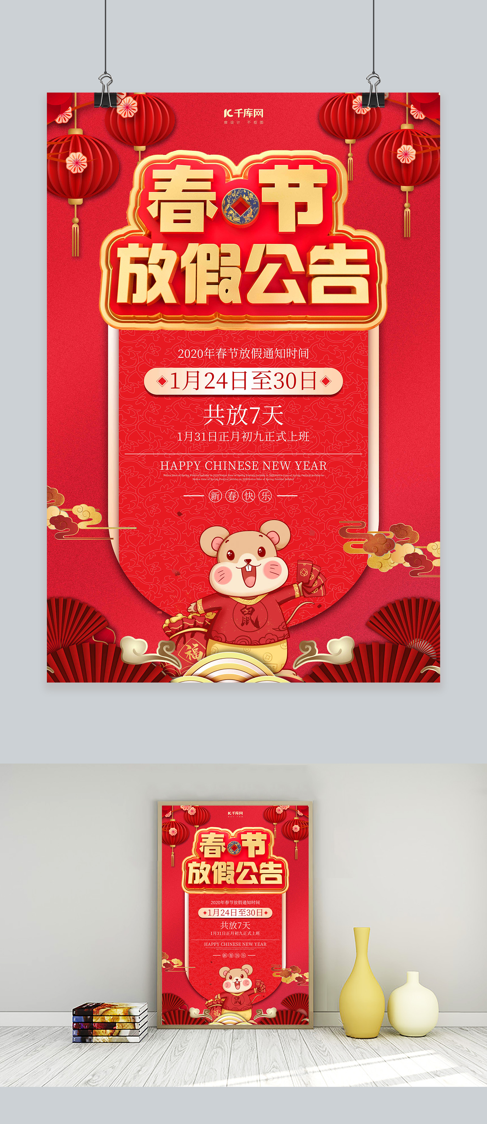 立体字时间海报设计素材-立体字时间海报设计模板下载-千库网