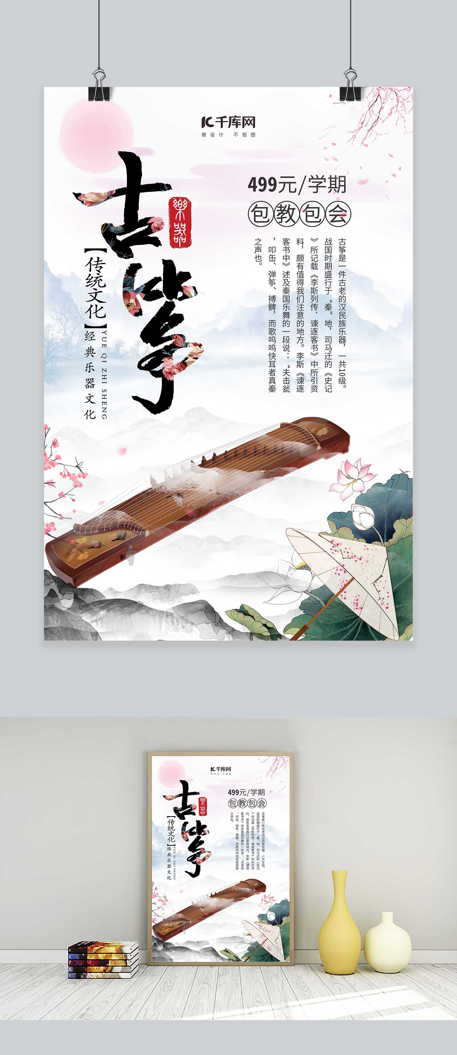 培训打折海报设计素材-培训打折海报模板设计-海报图片下载-千库网