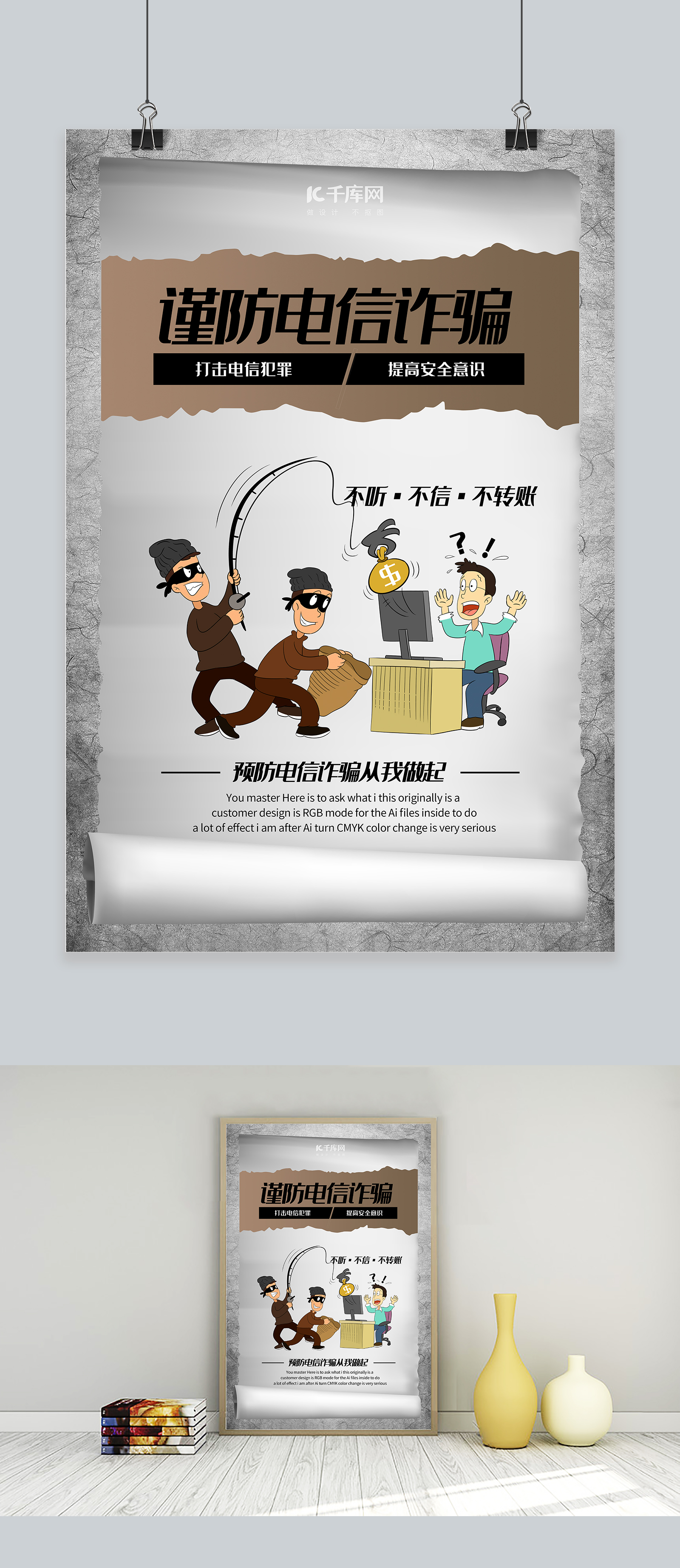 防范黑客图片_防范黑客素材-防范黑客图片大全-千库网