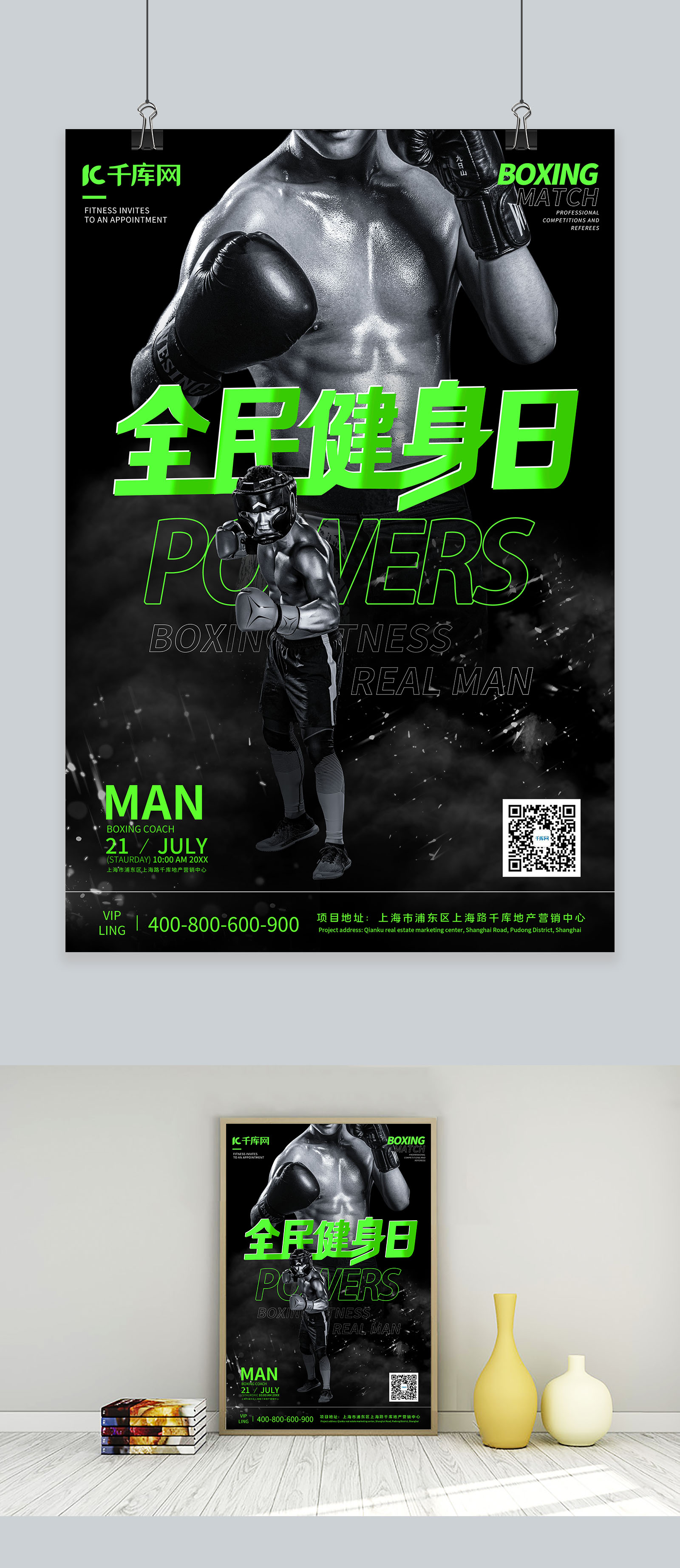 kt版图片-kt版素材-kt版模板图片下载-千库网