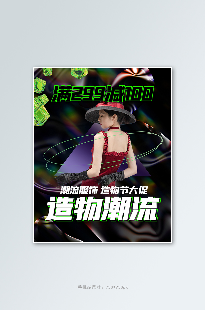 横版竖版icon海报模板设计-横版竖版icon模板设计素材下载-千库网