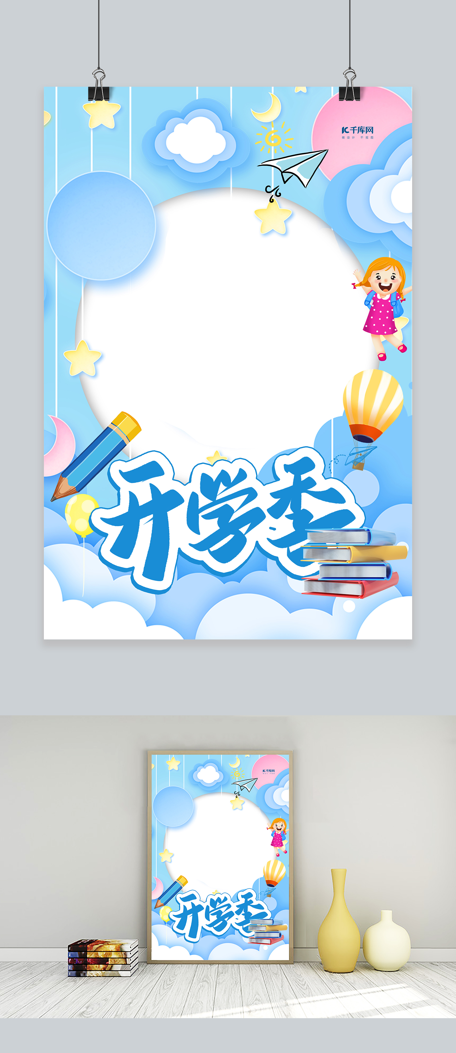 kt板门图片_kt板门素材-kt板门图片大全-千库网