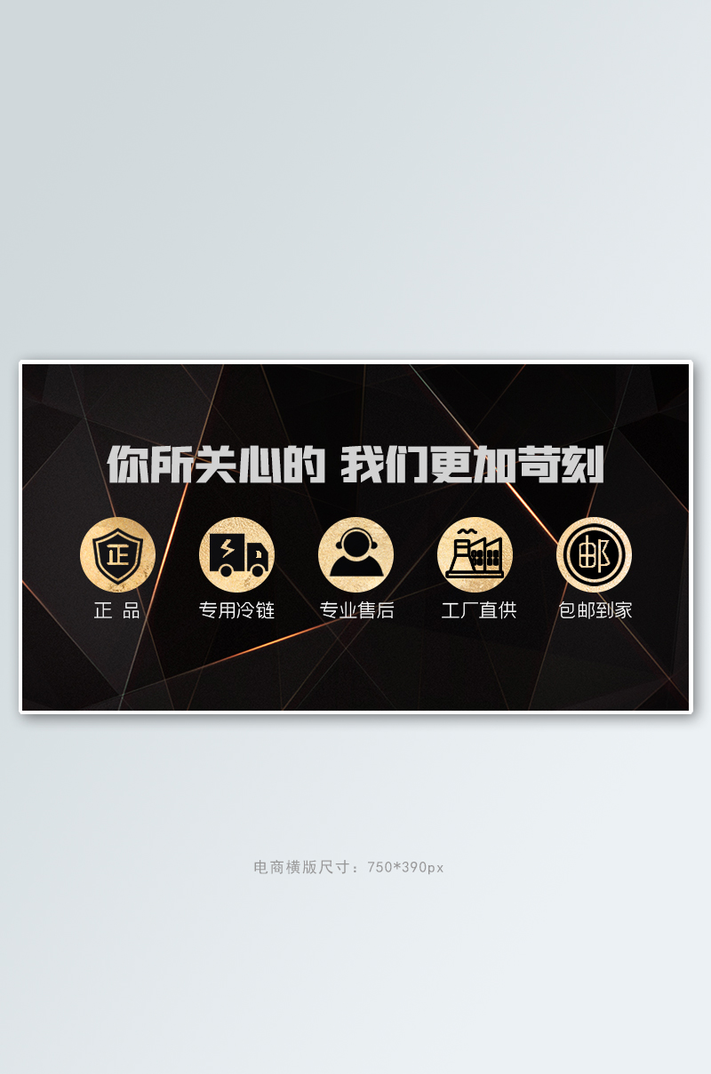 商家icon电商设计素材-商家icon电商设计模板下载-千库网