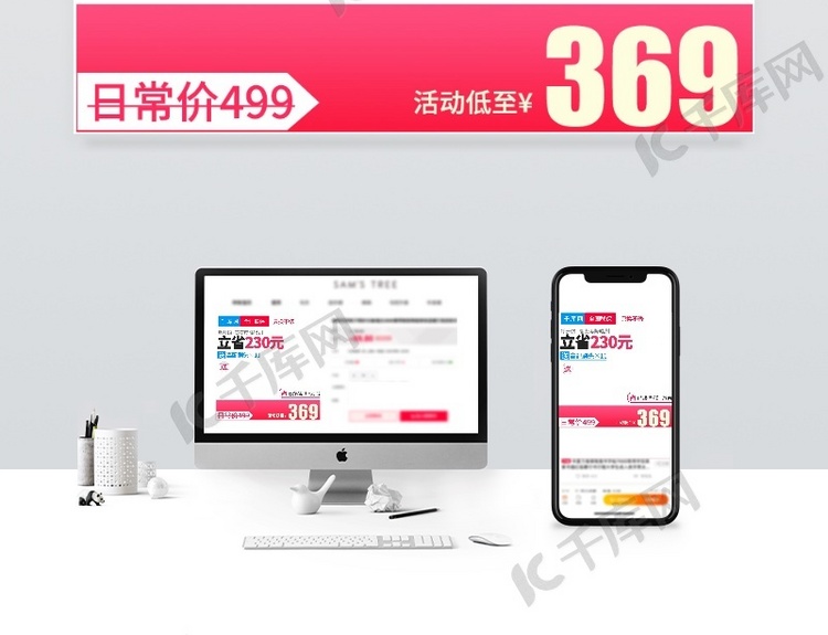 简约大气风格吸尘器扫地机器人直通车主图海报模板下载-千库网