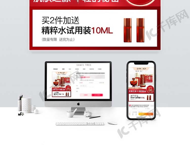 双11主图双11主图金色红色简约电商主图海报模板下载-千库网