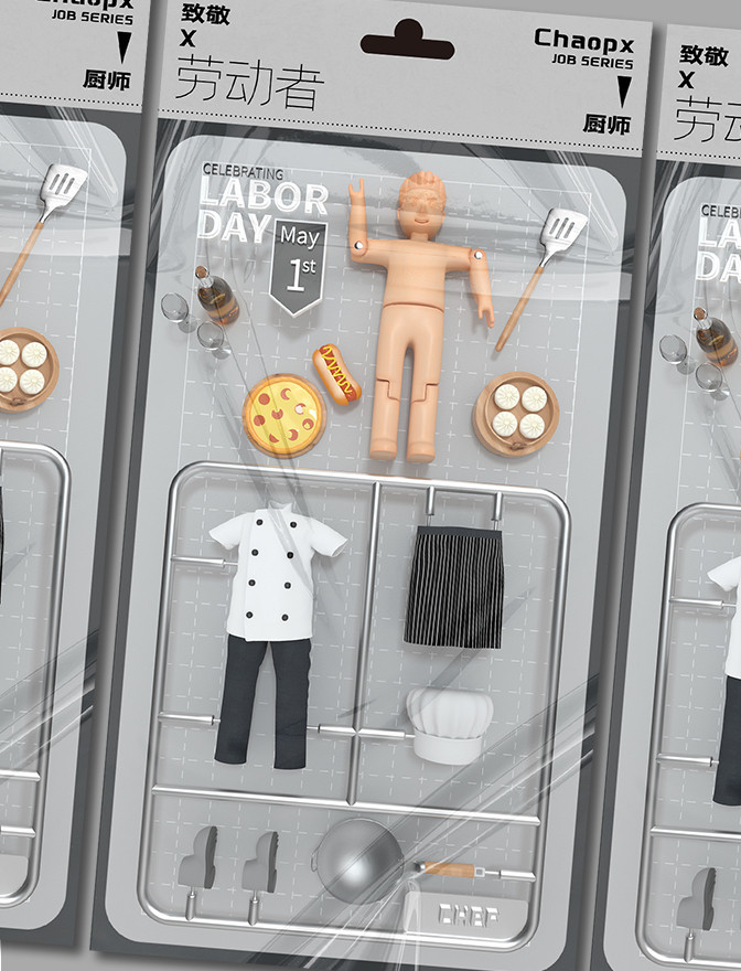 3D立体玩具风51劳动节职业系列厨师海报模板下载-千库网