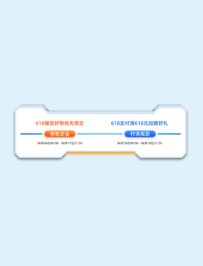 科技机械风6183C数码电器电商促销活动日期标签海报模板下载-千库网