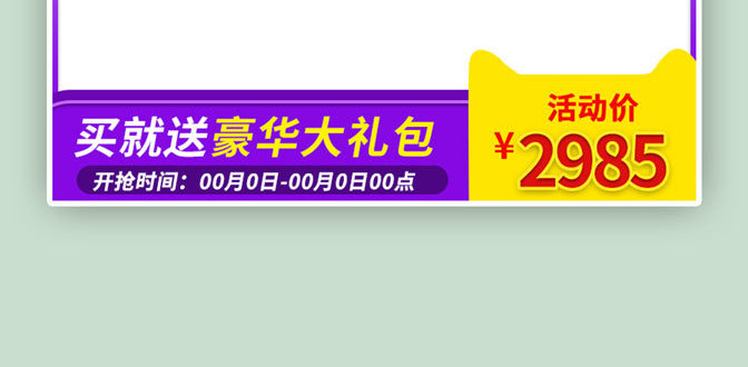 双11预售蓝色电商促销主图海报模板下载-千库网
