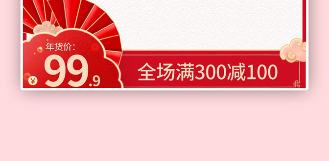 中国风年货节老虎灯笼红色主图海报模板下载-千库网