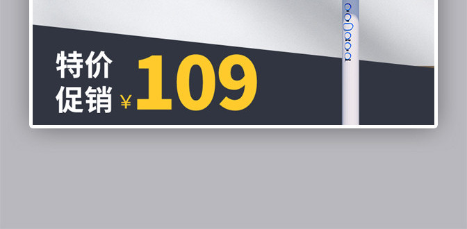 淘宝通用电器风扇简约深色电商主图直通车海报模板下载-千库网