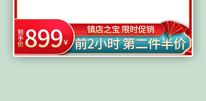 国潮双11优惠券红色电商主图海报模板下载-千库网