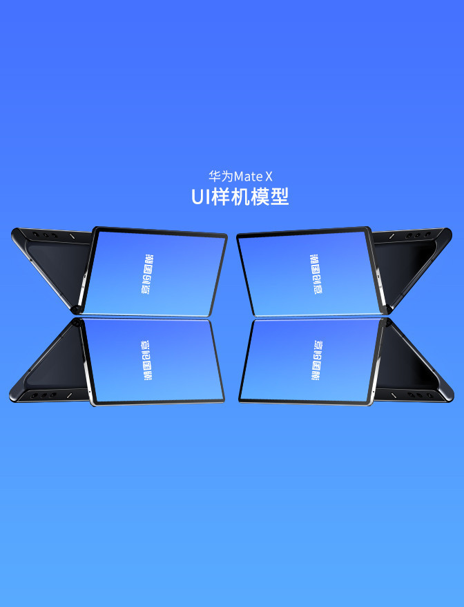 蓝色渐变华为手机mateX样机UI模型海报模板下载-千库网