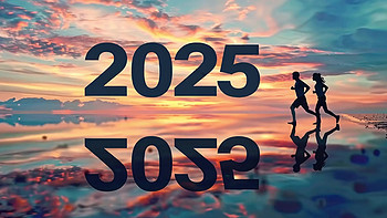 2025年励志图片-2025年励志素材-2025年励志模板图片下载-千库网