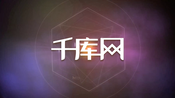 爆炸logo图片-爆炸logo素材-爆炸logo模板图片下载-千库网