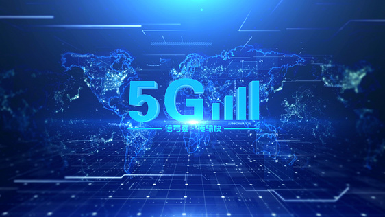 ae模板5g图片-ae模板5g素材-ae模板5g模板图片下载-千库网