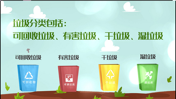 ae环保mg动画图片素材-ae环保mg动画模板图片下载-千库网