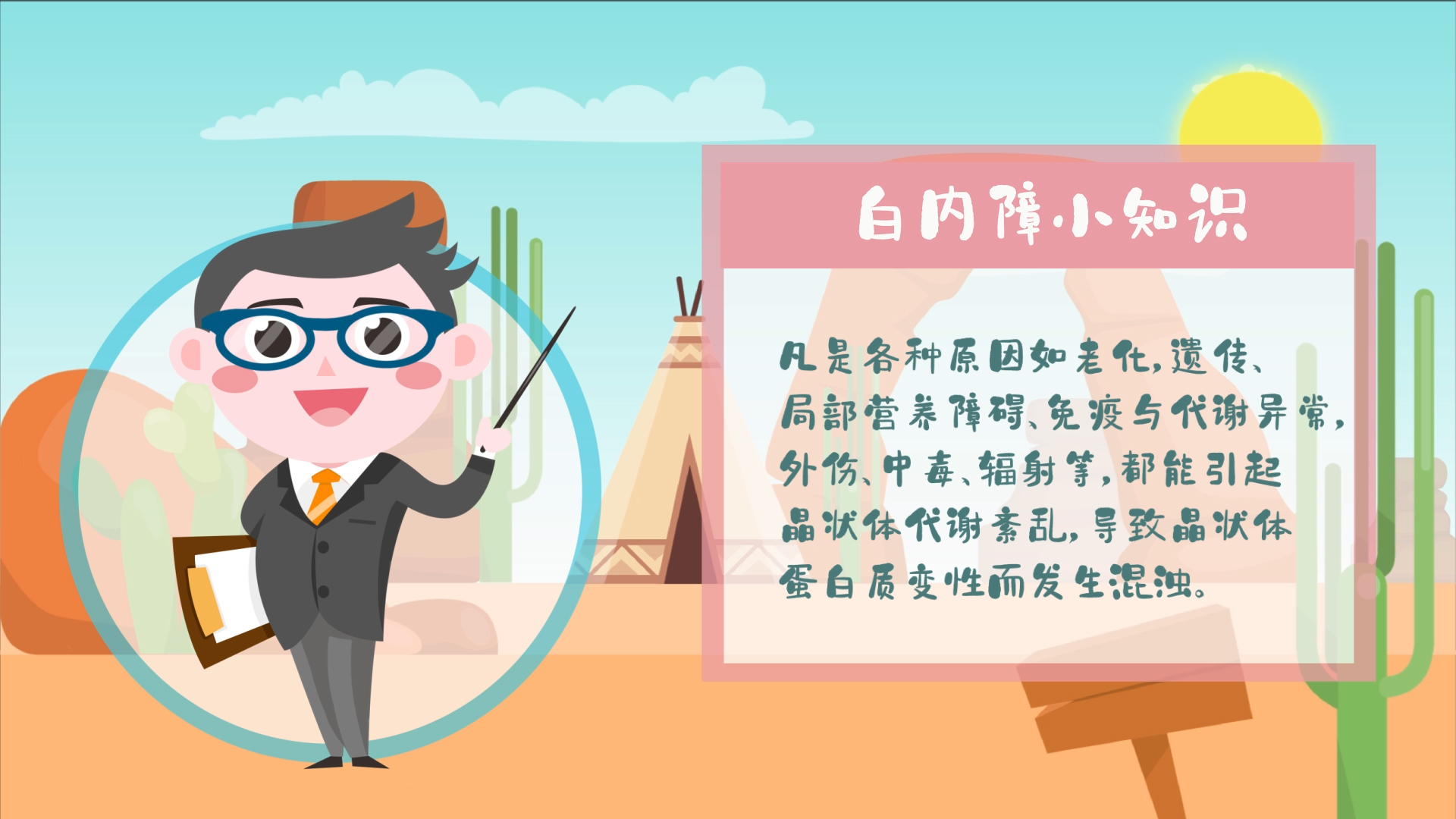 大气企业科技MG素材AE模板视频特效素材-千库网