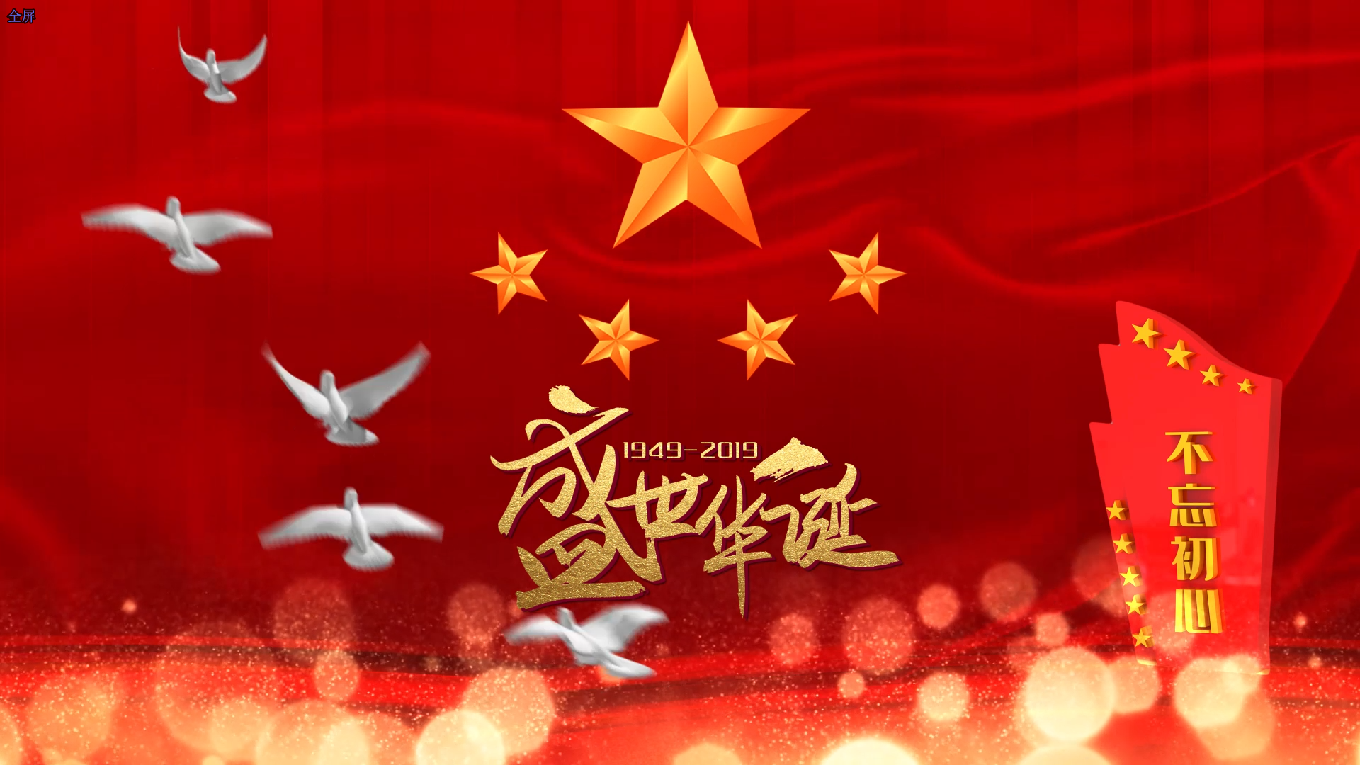 兴奋的旅行者在山上的大自然中感到快乐情绪激动的人庆祝成功视频特效素材 千库网
