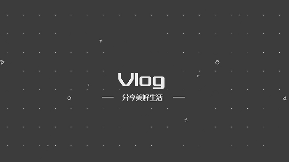 个人vlog图片-个人vlog素材-个人vlog模板图片下载-千库网