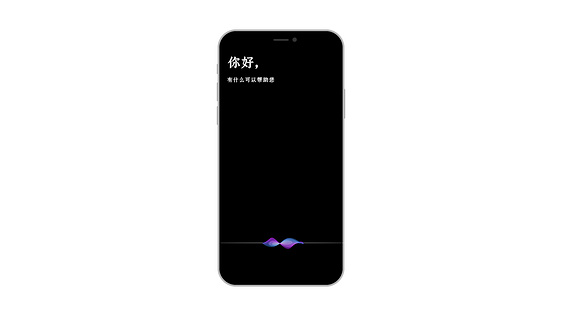 siri图片-siri素材-siri模板图片下载-千库网