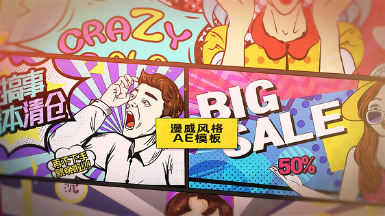 漫威图片-漫威素材-漫威模板图片下载-千库网