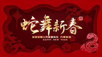 社团祝福视频模板图片素材-社团祝福视频模板图片下载-千库网