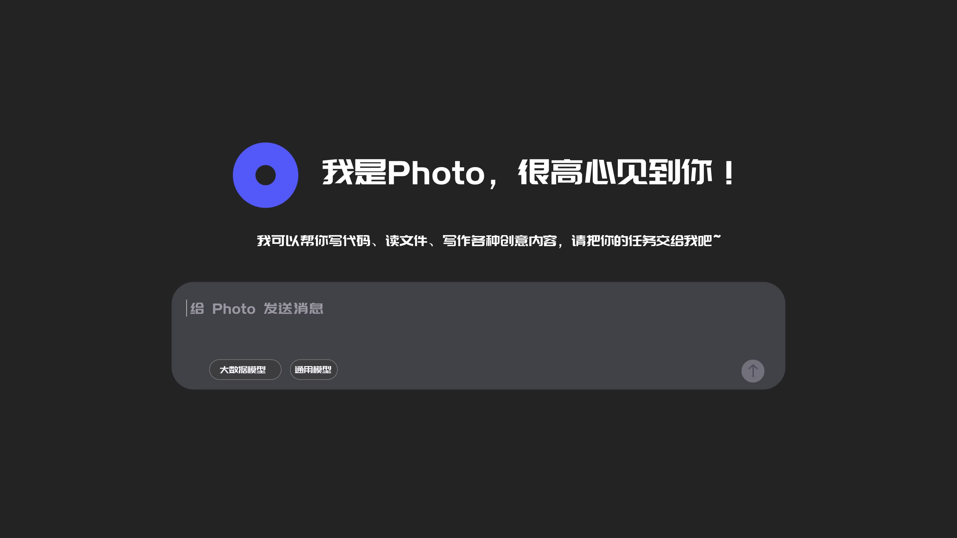 AI聊天对话动画展示AE模版视频视频特效素材-千库网