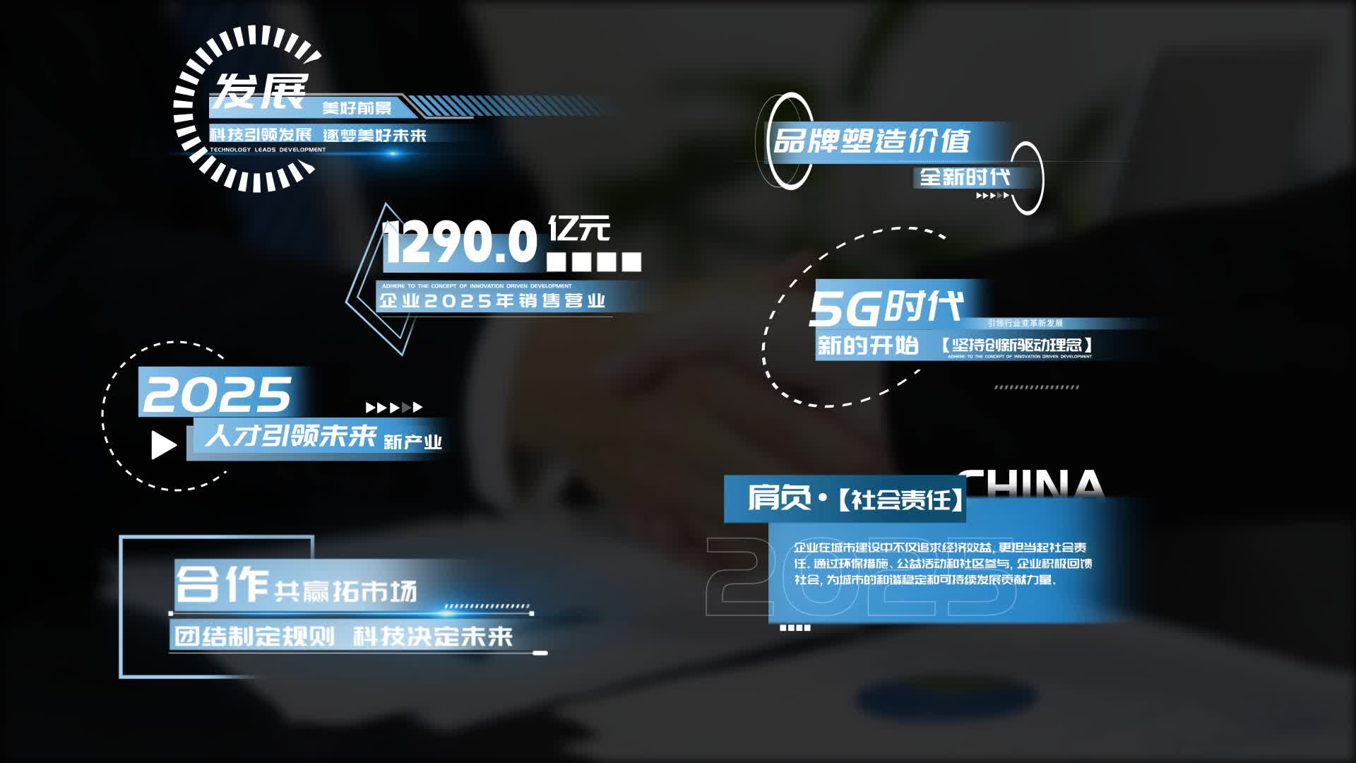 简洁创意科技字幕条展示AE模板视频素材视频特效素材-千库网