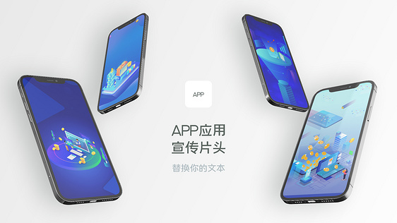 app功能展示图片_app功能展示素材-app功能展示图片大全-千库网