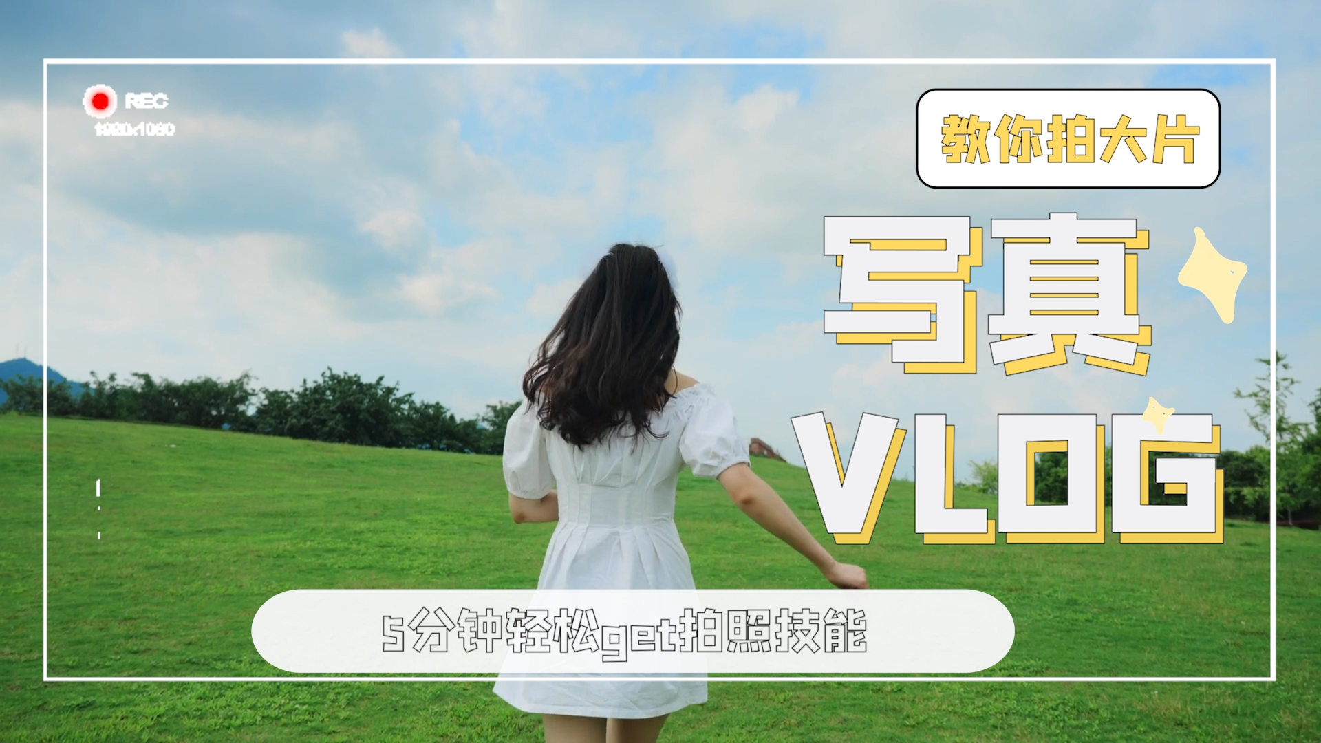 卡通清新vlog自媒体动画文字片头转场视频特效素材-千库网