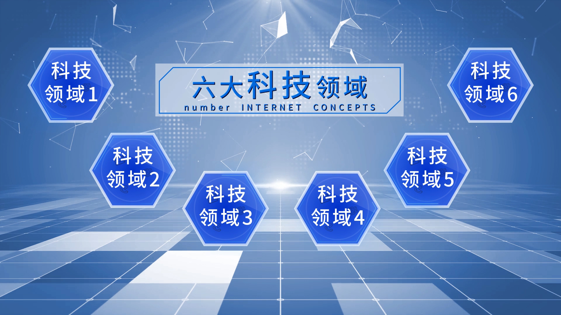 E3d荣誉墙图片墙ae模板视频特效素材 千库网