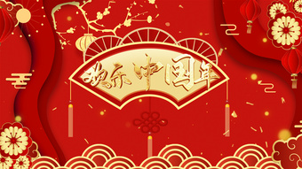 新年照片墙ae模板-新年照片墙pr模板-新年照片墙视频素材-千库网