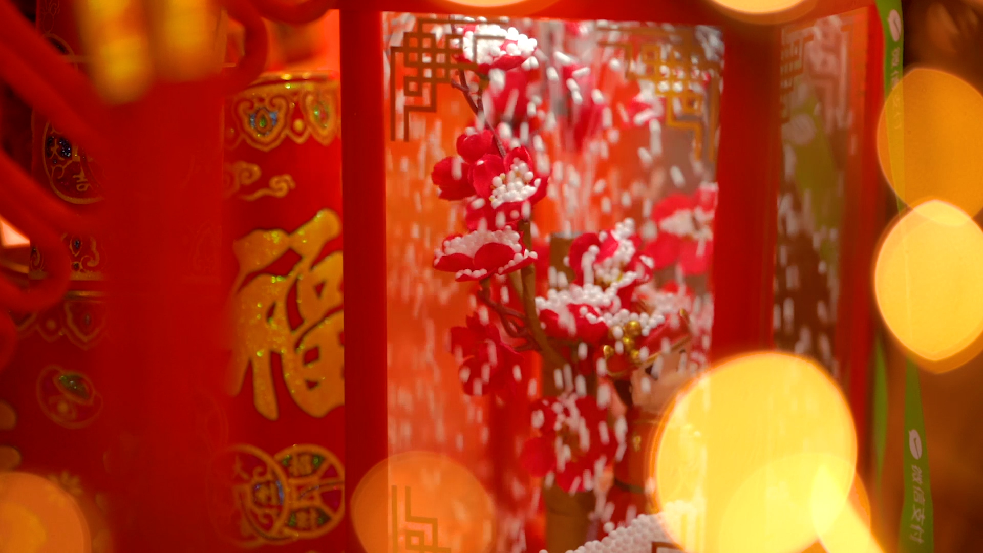 4k实拍唯美新年过年氛围意境空镜头视频特效素材-千库网